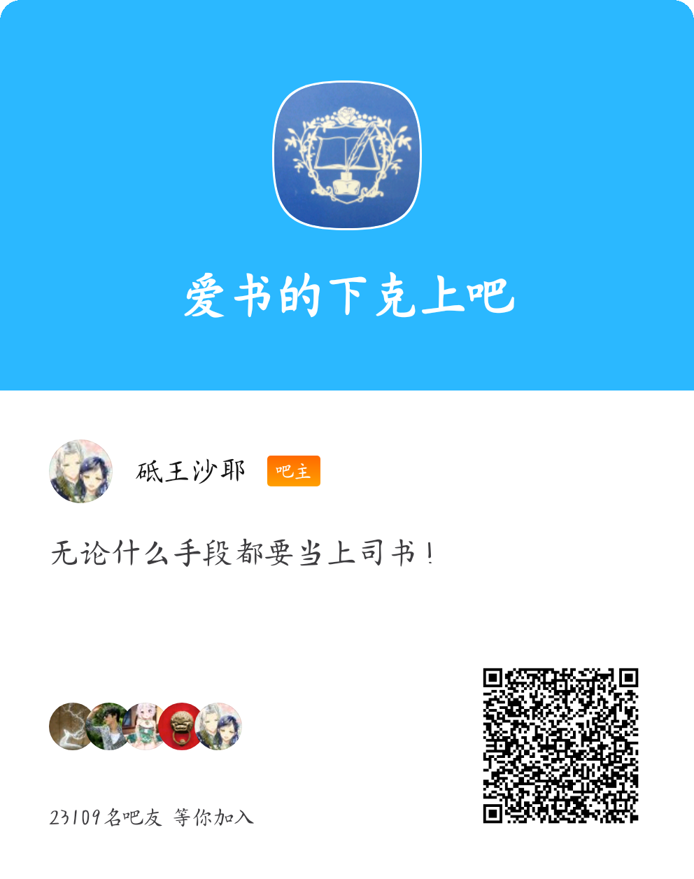 【小书痴的下克上】FB7 蓝斯特劳德视角：次任领主和基础魔法 汉化 - 哔哩哔哩