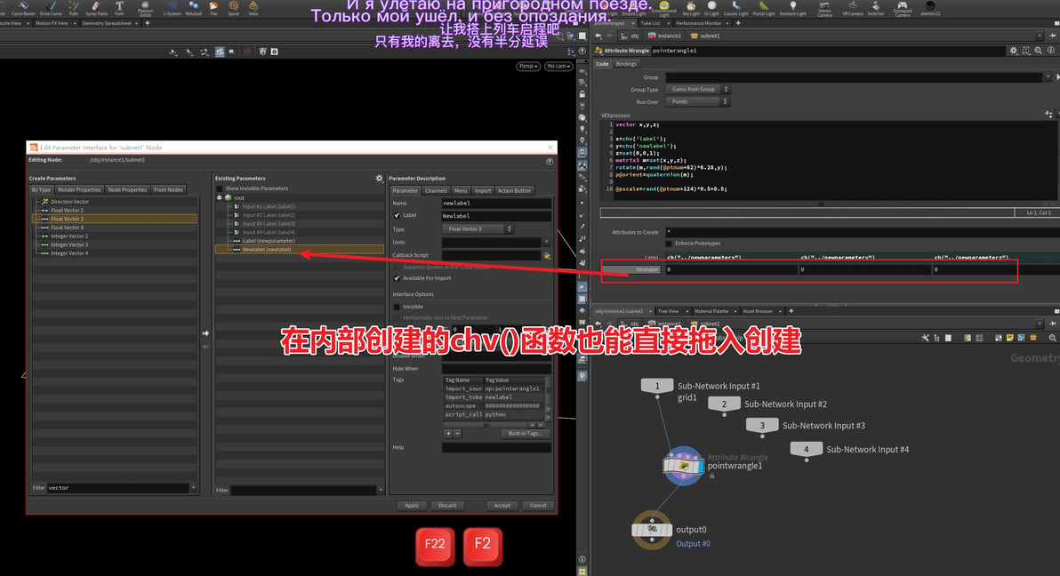 学习笔记3.23 （创建Houdini HDA工具并导入到UE5中使用 - 哔哩哔哩