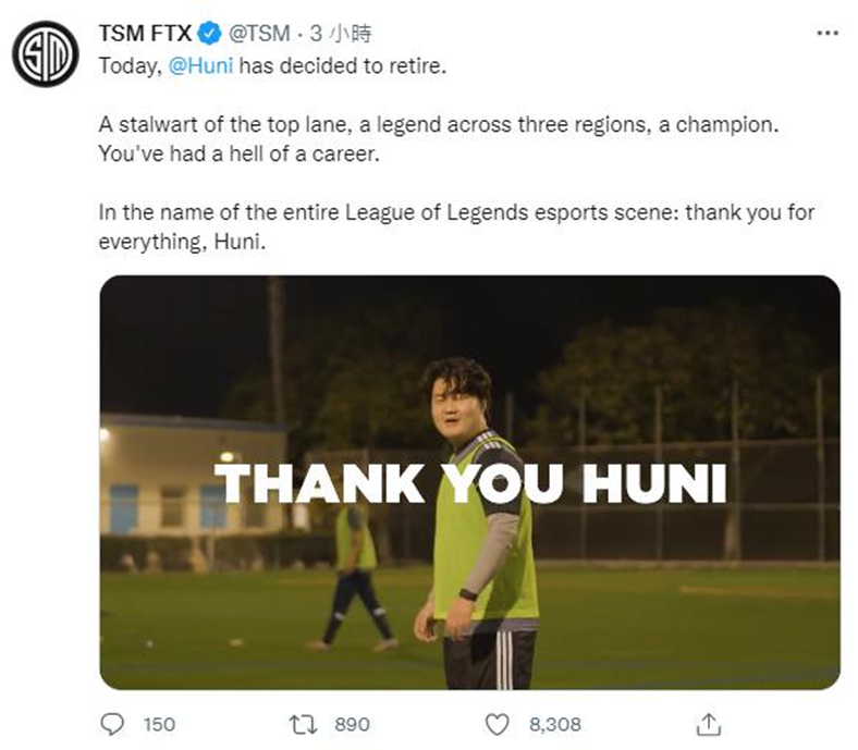 TSM官宣Huni正式退役，横跨三个赛区的传奇上单！ - 哔哩哔哩
