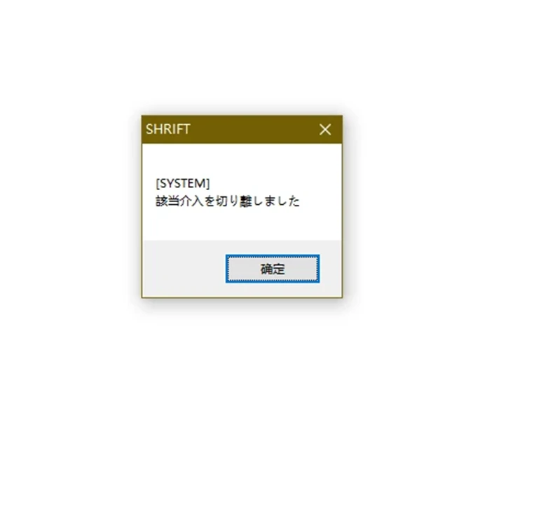 SHRIFT-EX2-2 - 哔哩哔哩