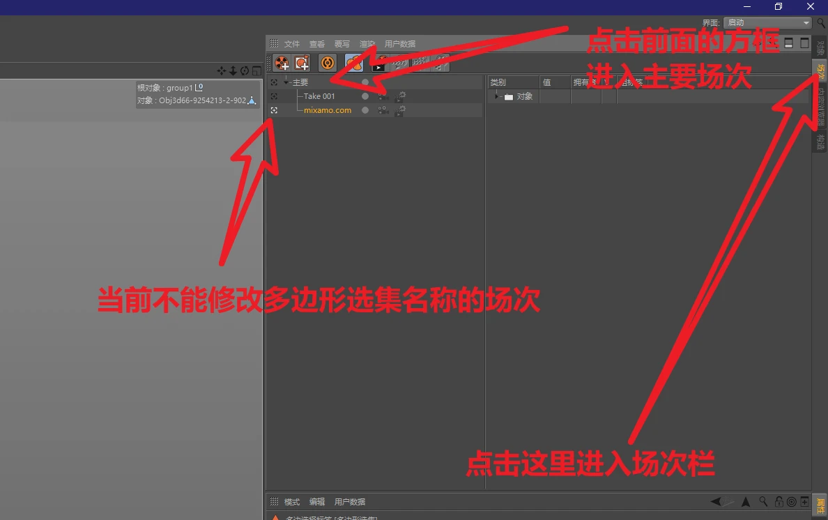 如何将FBX转为abc并导入到houdini - 哔哩哔哩