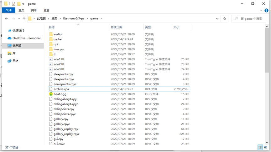 大概是我目前见过最好的Renpy游戏翻译教程V2.0 - 哔哩哔哩