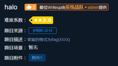 xctf-MISC-halo - 哔哩哔哩