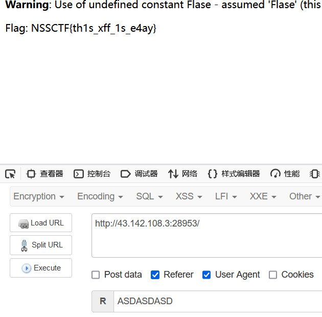 NSS[SWPUCTF 2022 新生赛]ez_ez_php(revenge)+xff+Ez_upload+1z_unseria - 哔哩哔哩