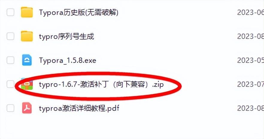 如何激活使用Typora（2023年最新版） - 哔哩哔哩
