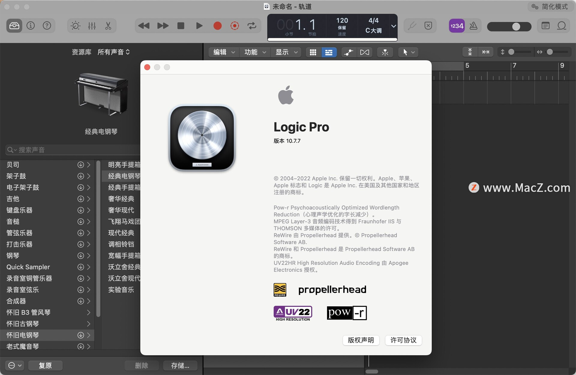  Logic Pro X Mac 
