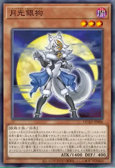 【游戏王】1301+LPG1新卡情报 魔厨、斗魂续投！月光迎来全抗终端、月光香检索！ - 哔哩哔哩