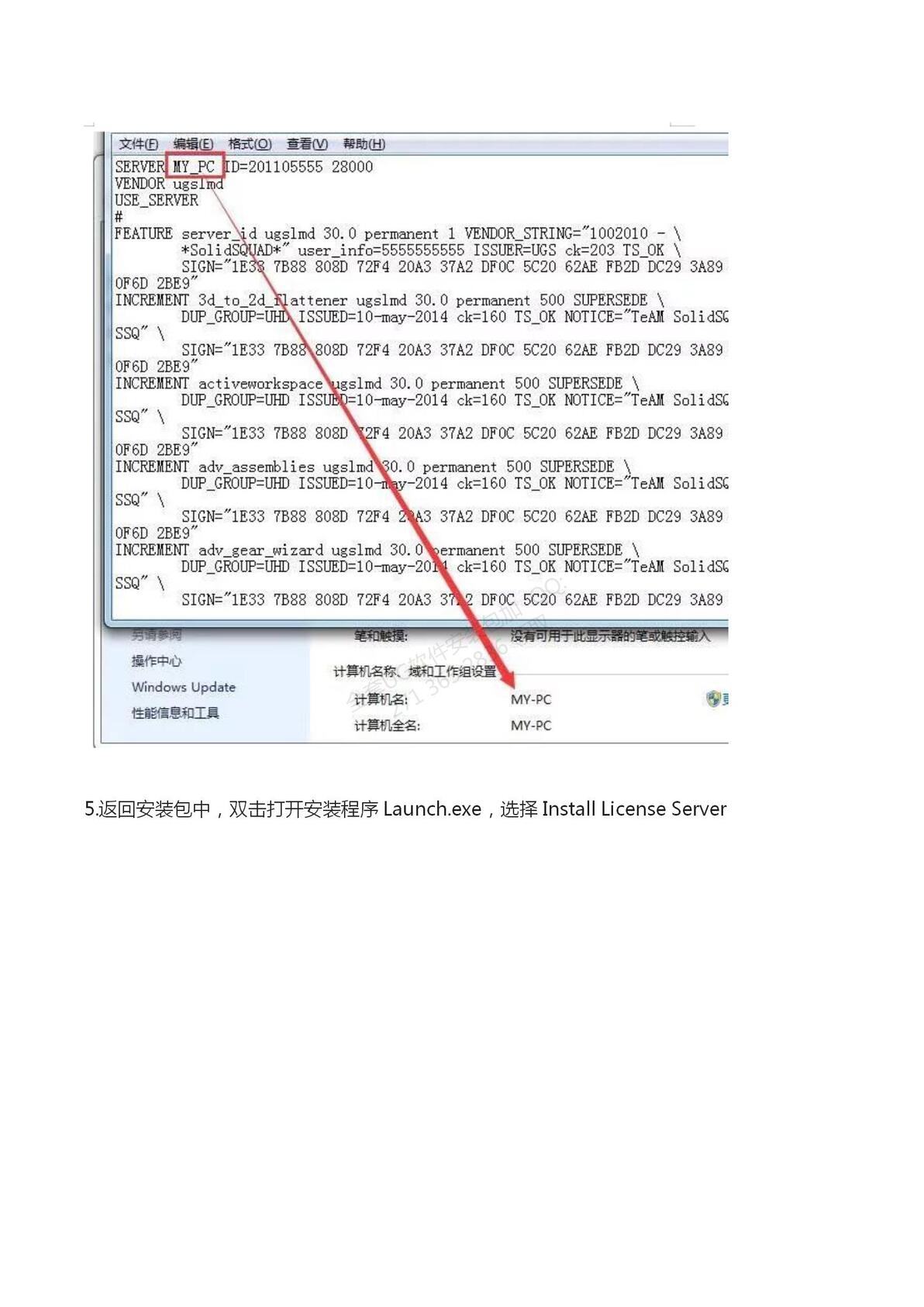 UG8.0安装教程，UG8.0 图文安装教程（附赠安装包） - 哔哩哔哩