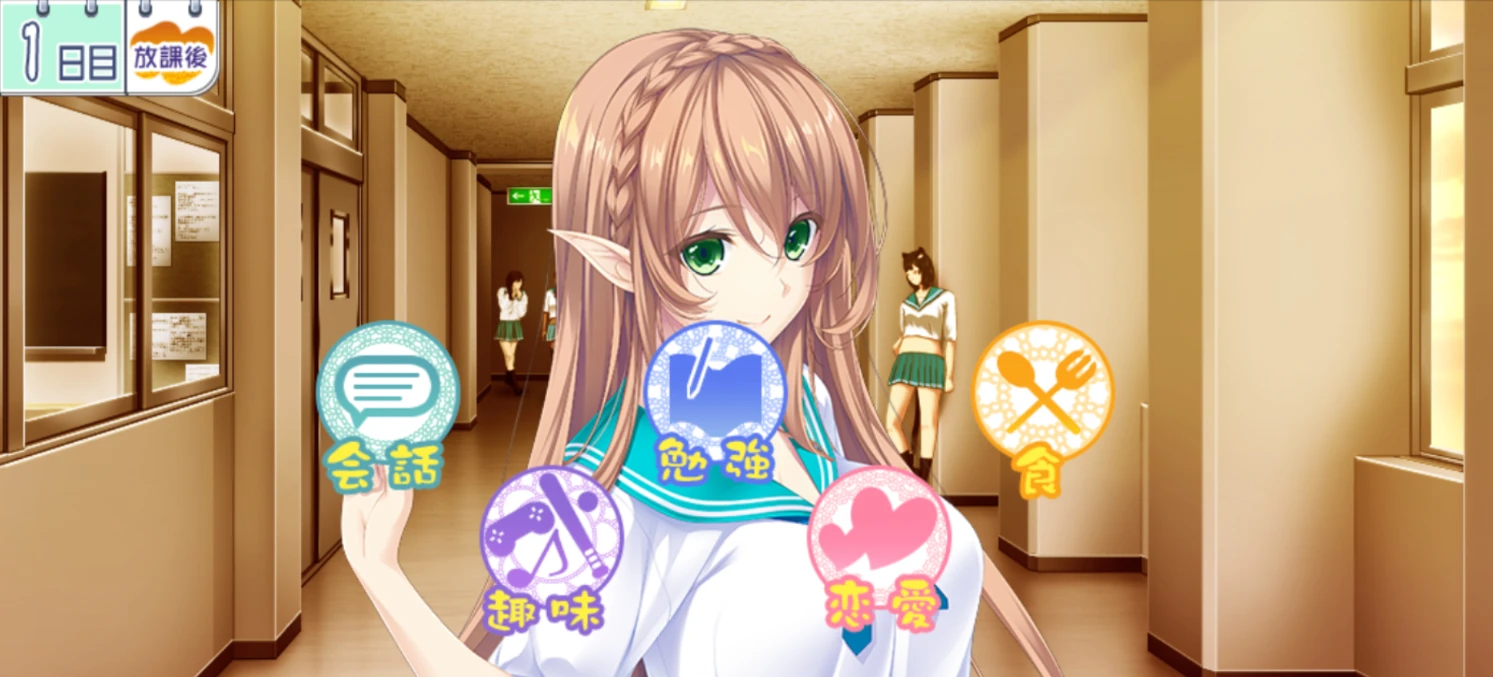 《Love×Holic》——男主与女神意外接吻，获得神奇体质，被异种族美女们狂追？ - 哔哩哔哩