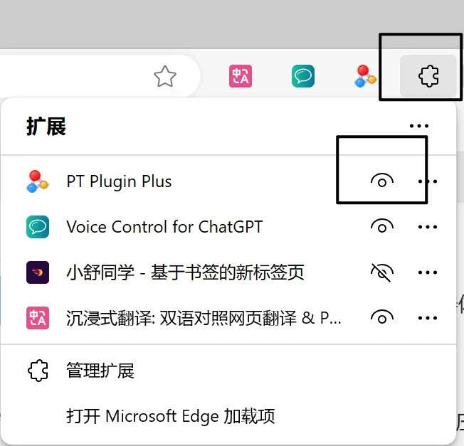 PT Plugin Plus（PT助手）保姆级下载安装教程 - 哔哩哔哩