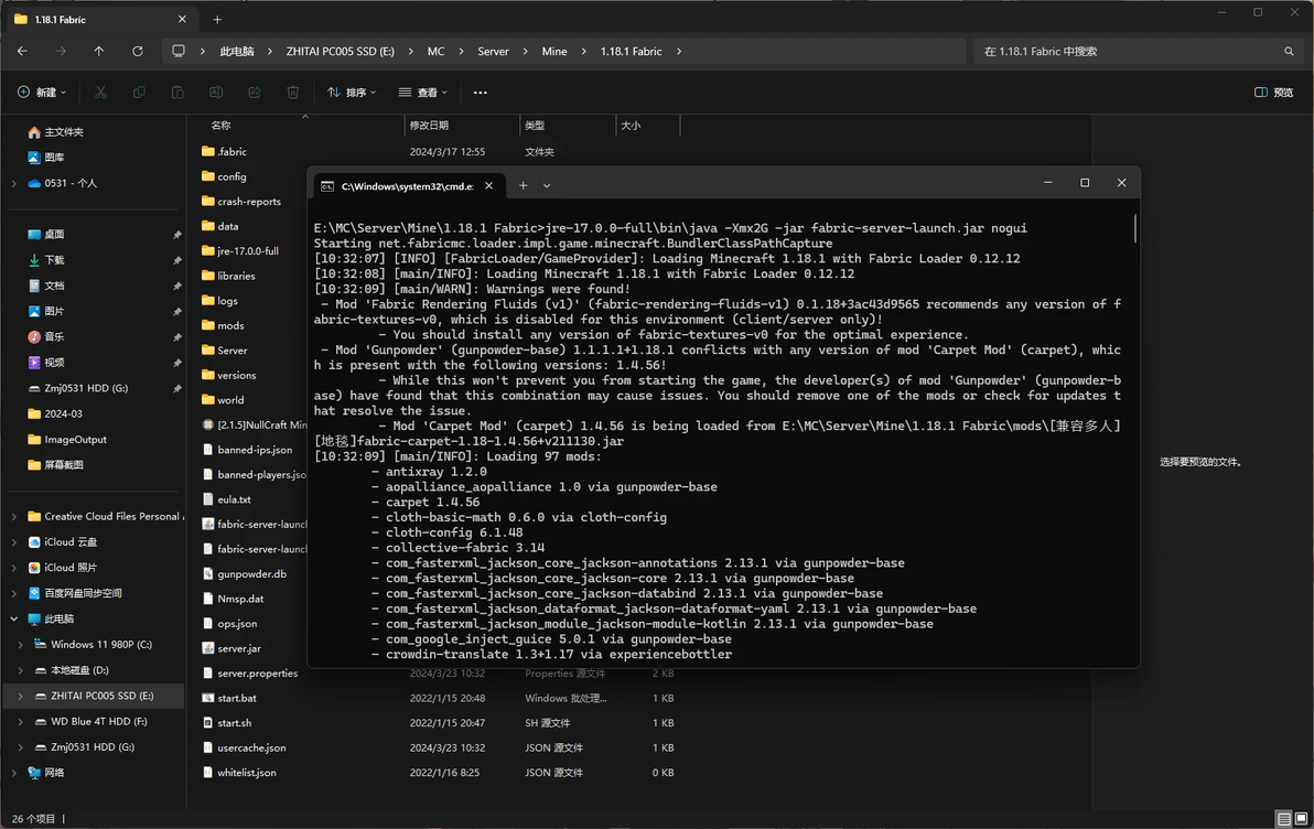 Java 版我的世界 IPv6 联机 - 哔哩哔哩