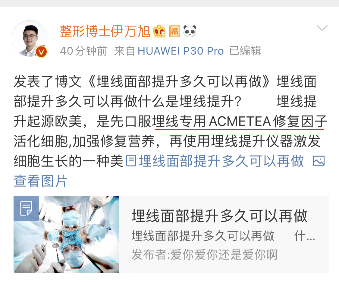 专家说说效果45岁做线雕还是拉皮好，线雕和拉皮具体有什么区别 - 哔哩哔哩