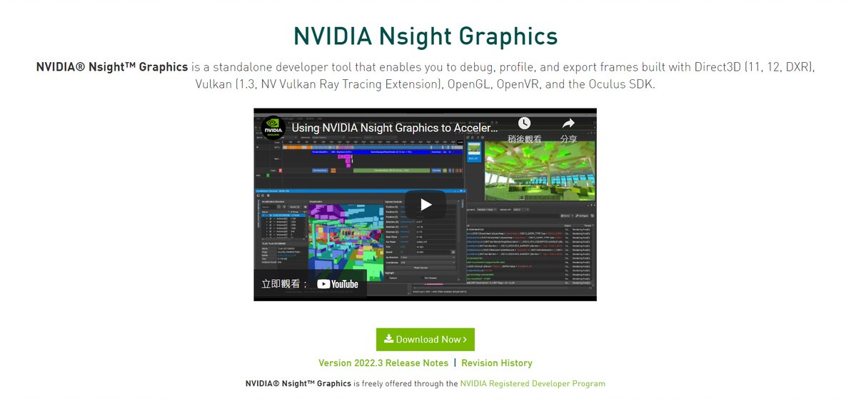 【实验笔记】Unity游戏Shader提取（下） - 哔哩哔哩