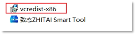 TiPlus7100 Smart Tool 已升级！速来尝鲜试用！ - 哔哩哔哩