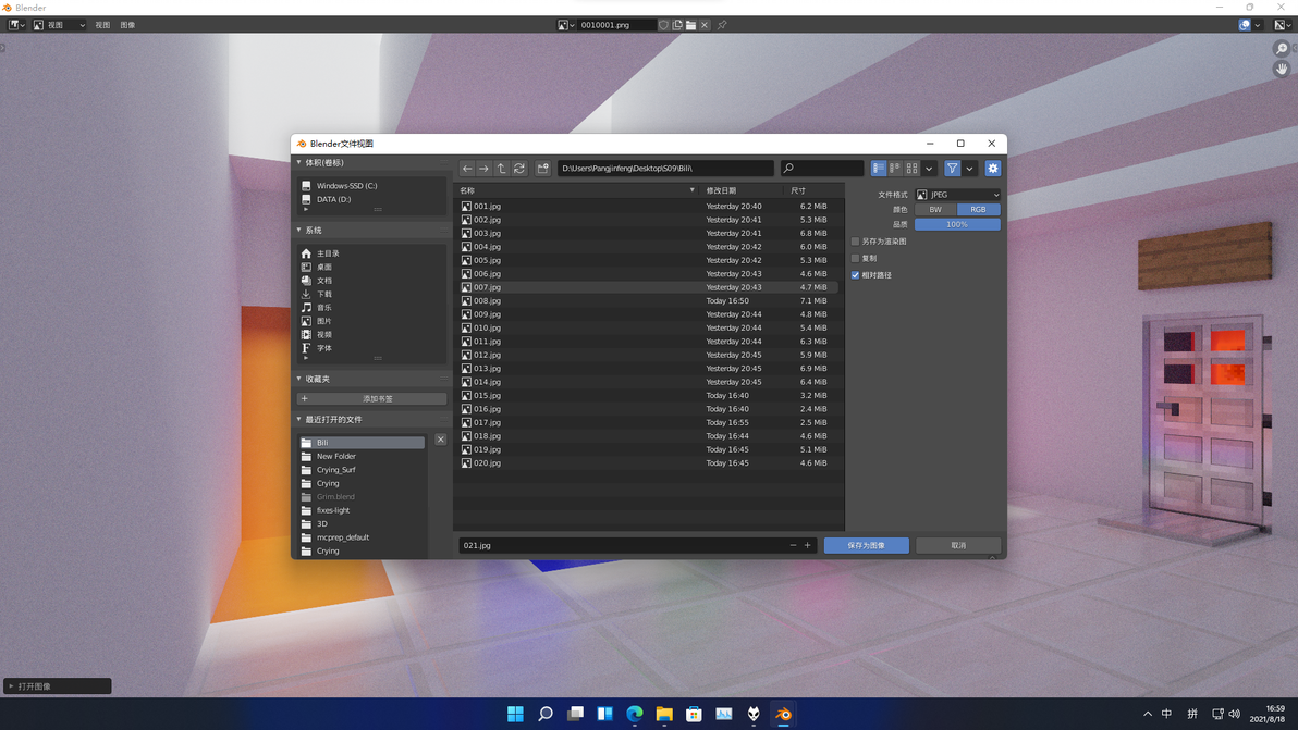 我的世界《SEUS PTGI HRR Test 2.1+PBR材质》与Blender《PBR》展示。4K - 哔哩哔哩