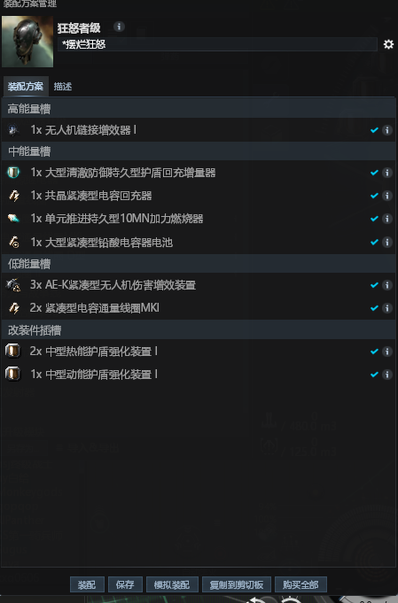 EVE古斯塔斯远征-古斯塔斯侦察哨站DED4/10 - 哔哩哔哩