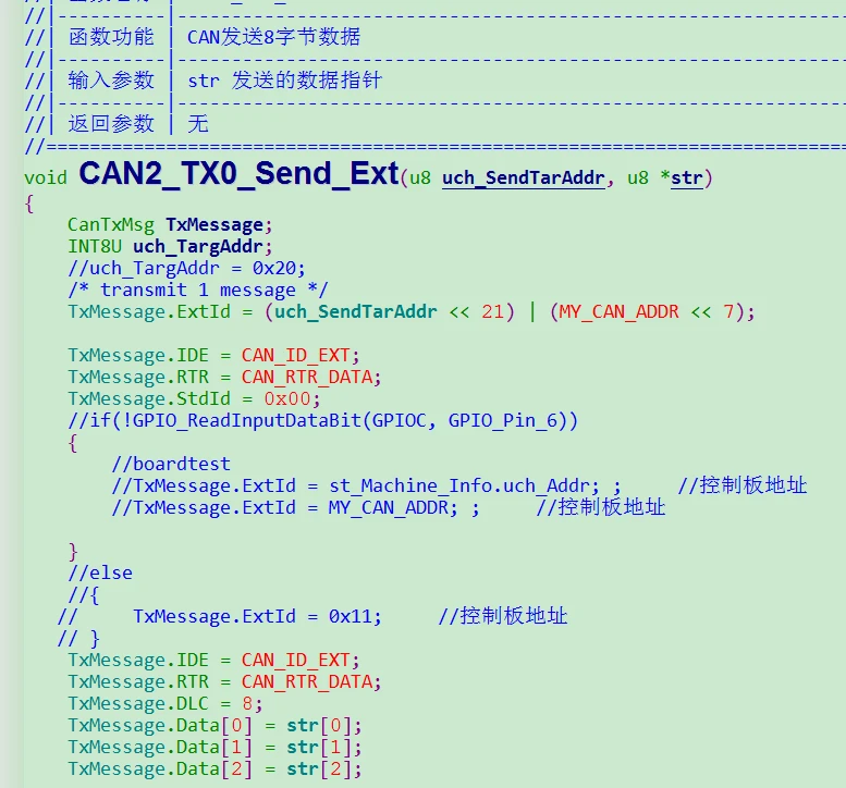STM32 CAN通信详解 - 哔哩哔哩
