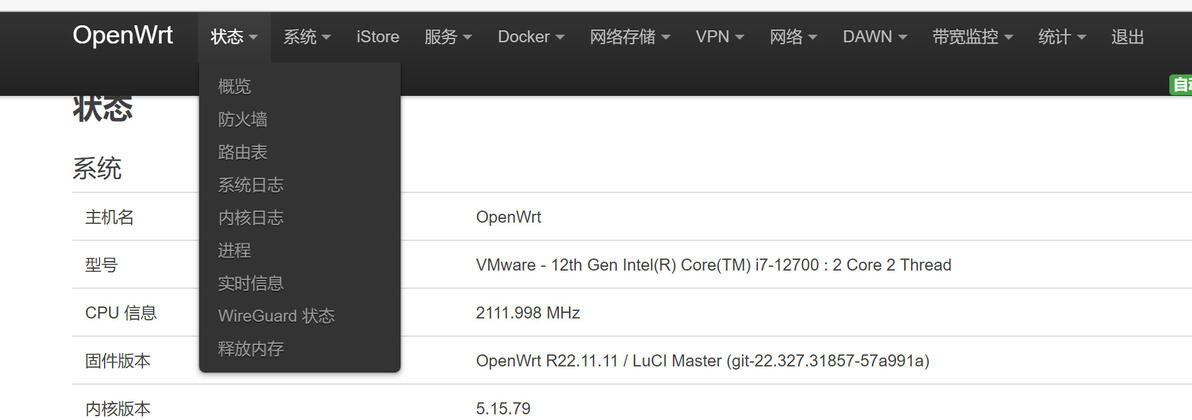 debian 11 linux编译openwrt全套资源镜像 - 哔哩哔哩