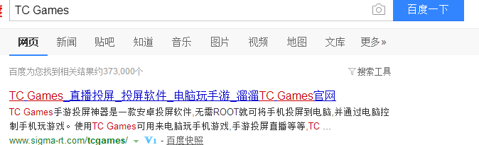 超越游戏模拟器的电脑玩手游助手TC Games使用教程 - 哔哩哔哩