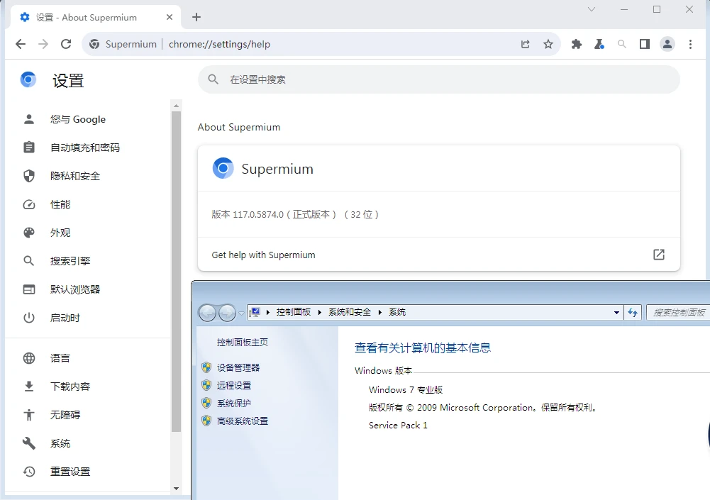 Win7使用新Chromium内核的浏览器：supermium - 哔哩哔哩