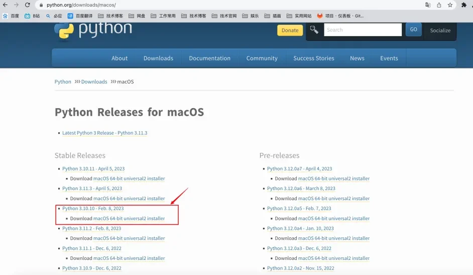 Mac安装Python3.10之后执行版本与实际版本不一致的问题 - 哔哩哔哩
