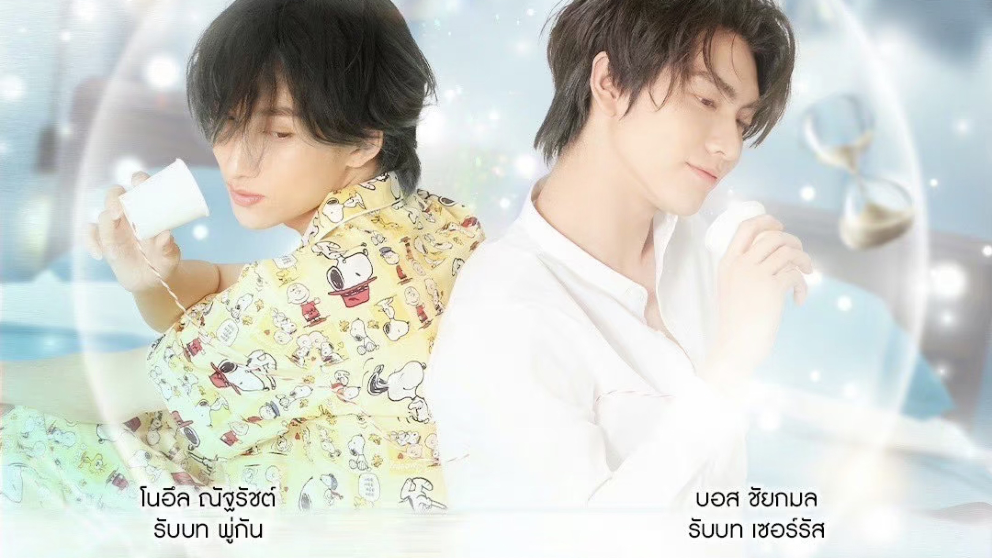 Me Mind Y 新剧#TheBoyNextWorld# - 哔哩哔哩