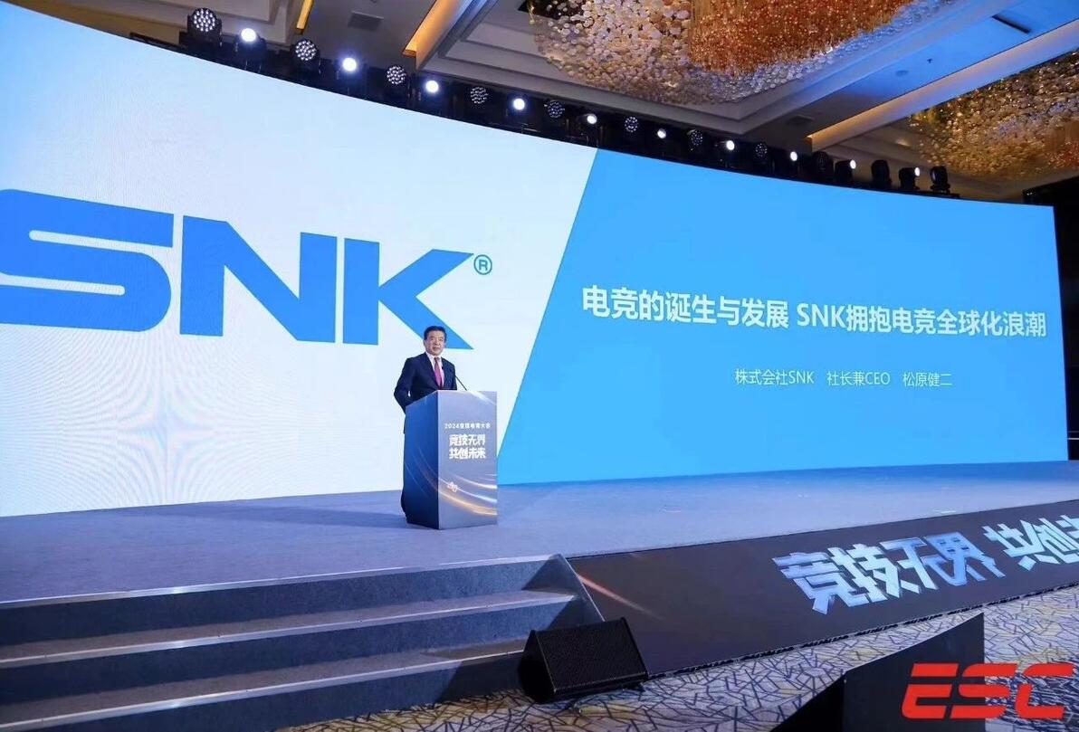 【SNK】SNK参加CJ IP大会&中国新赛事SCS启动！ - 哔哩哔哩