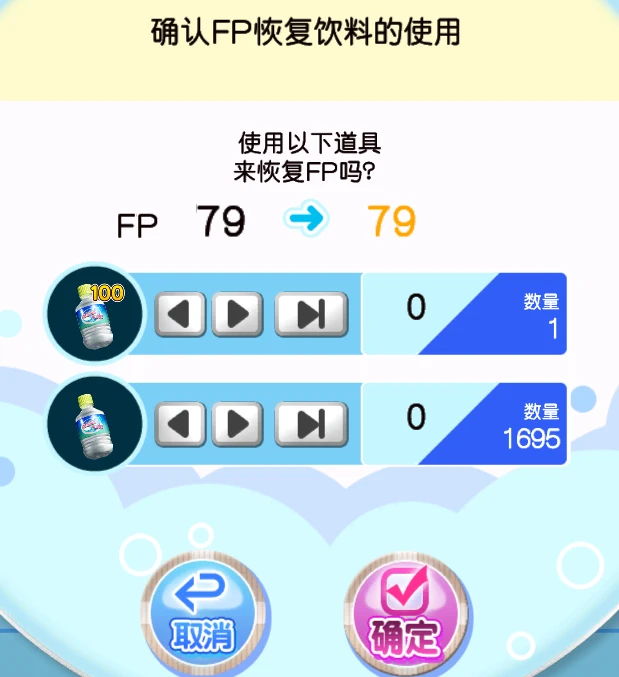 Dead Or Alive Xtreme Venus Vacation国际服喂饭攻略 （从入坑到入土）ver01更新中 哔哩哔哩