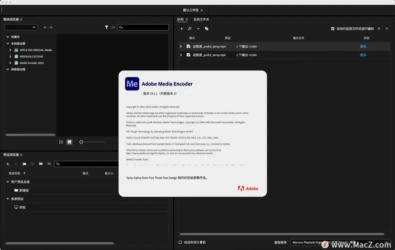 Adobe Media Encoder 2024全新版本使用分享---me各版本软件获取 - 哔哩哔哩