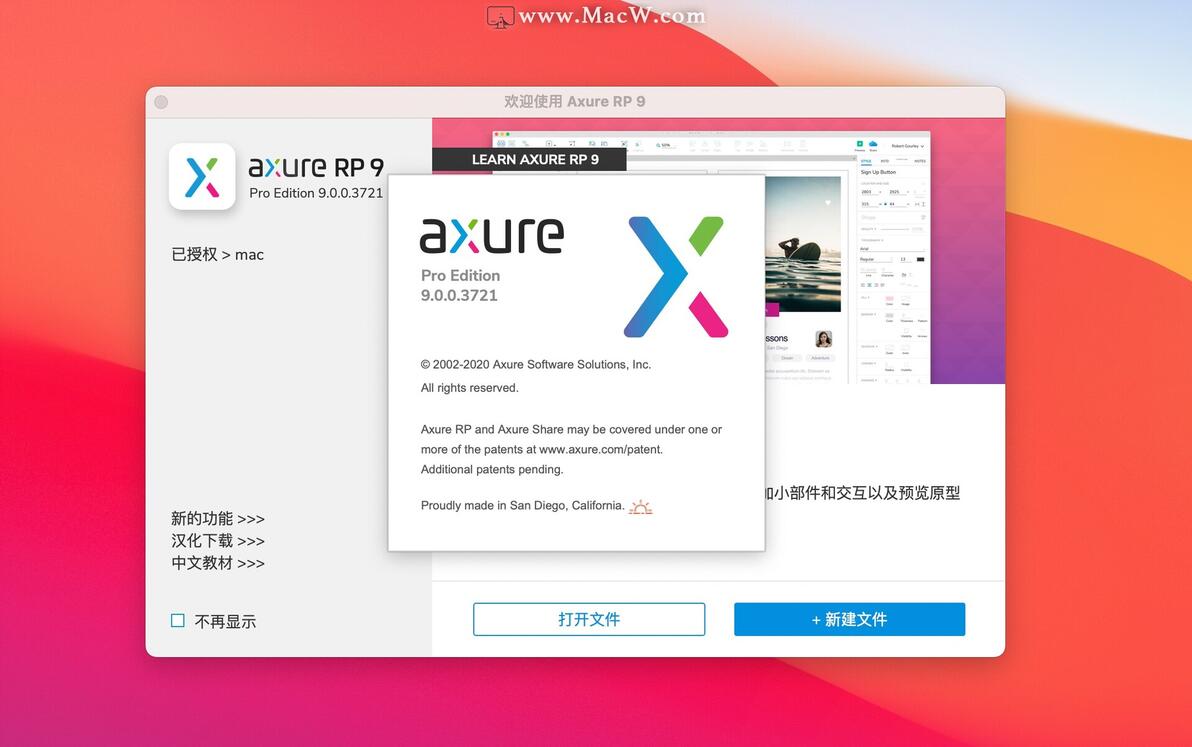 Axure RP 9 Mac交互式产品原型设计工具v9.0.0.3721中文激活版 - 哔哩哔哩