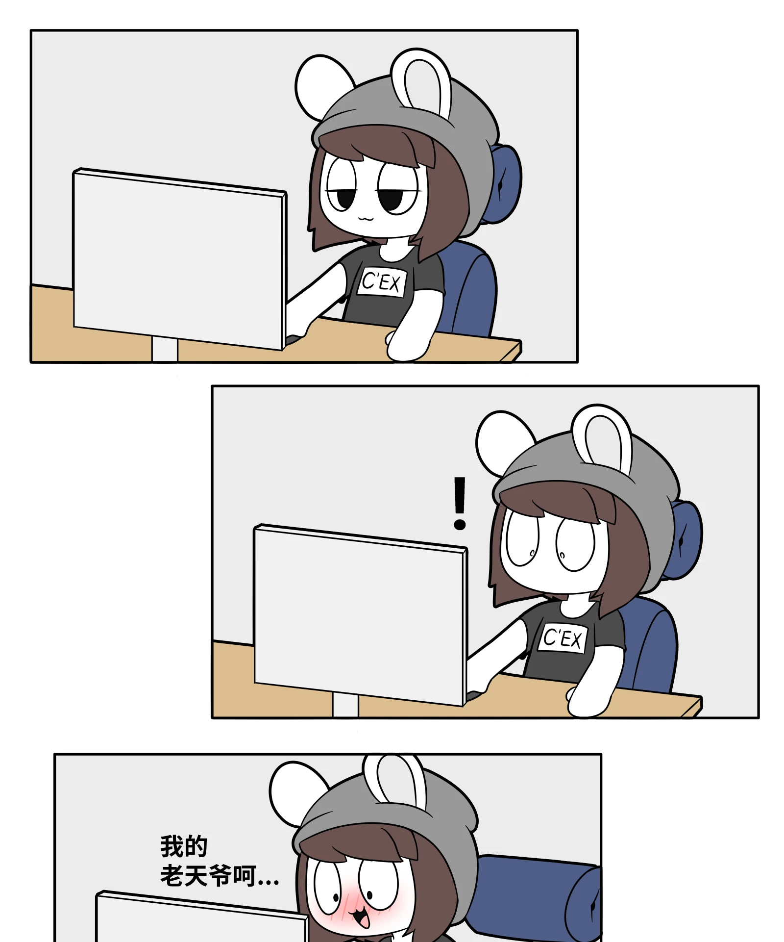 探险时间｜作者:TonyToran｜色色龙猫的糟糕日常 - 哔哩哔哩