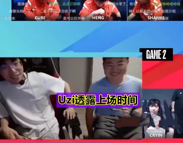Uzi刚来就输比赛！edg被jdg打成人机，新人ad首战成院长？ 哔哩哔哩
