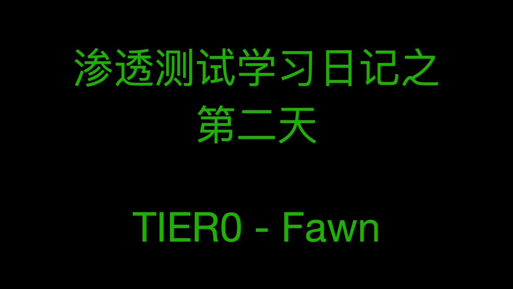 Fawn fawn