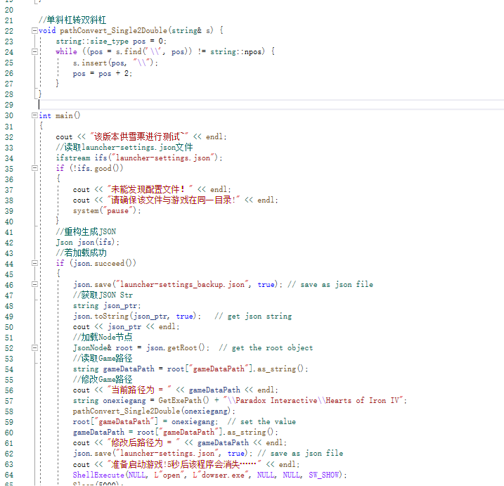钢四补丁——DowserC原理详解 - 哔哩哔哩
