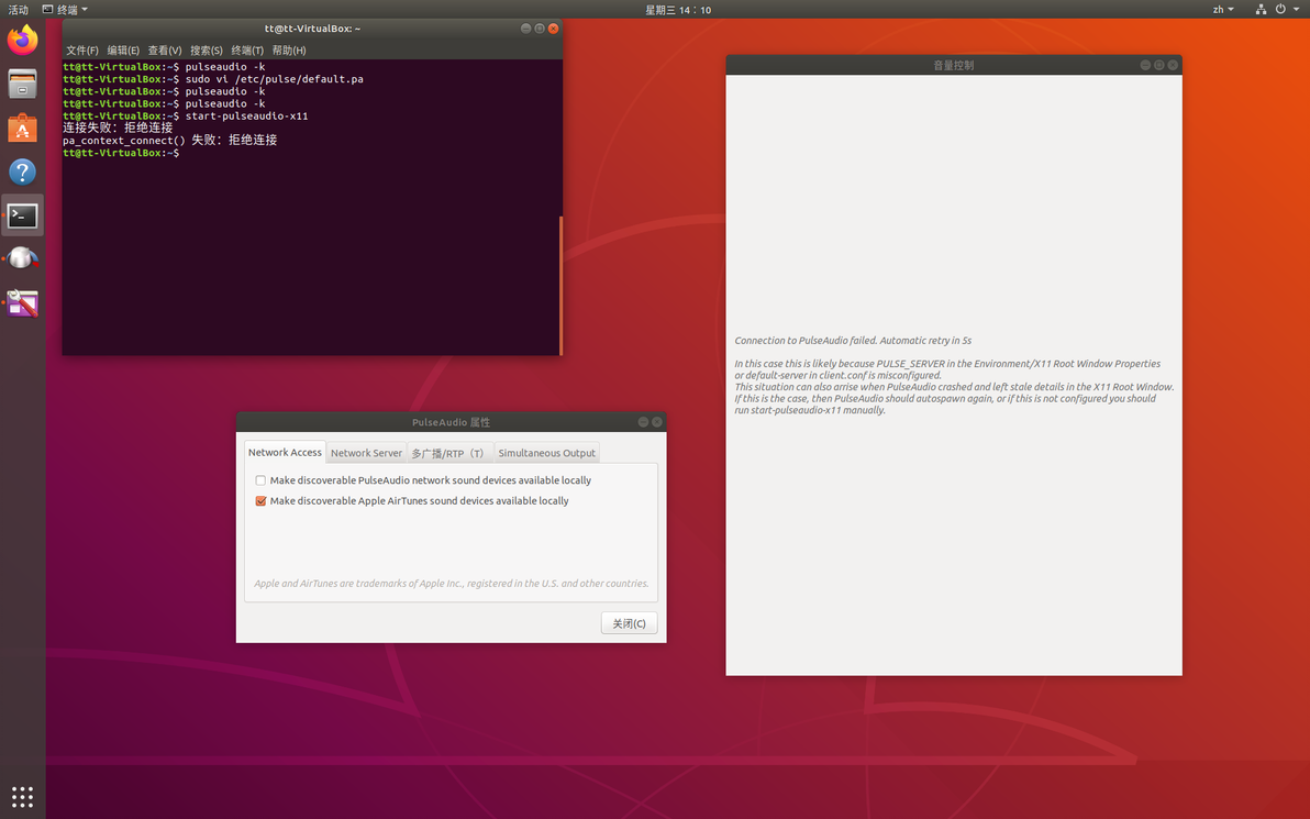Linux通过Airplay/DLNA连接音箱来播放音乐 - 哔哩哔哩
