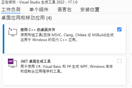 编程记录2_vscode + vcpkg + CMake + msvc组合拳 - 哔哩哔哩