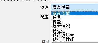 [代发]B站直播画质提升教程及其延伸 - 哔哩哔哩