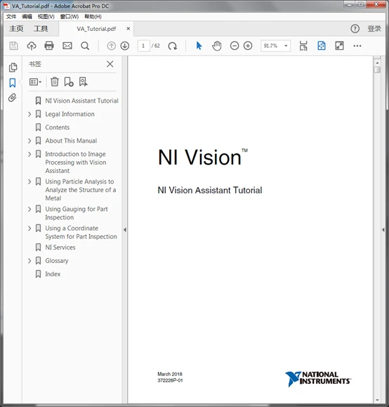 NI Vision Assistant2020-2024图像处理入门教程 2.1 启动欢迎界面 - 哔哩哔哩
