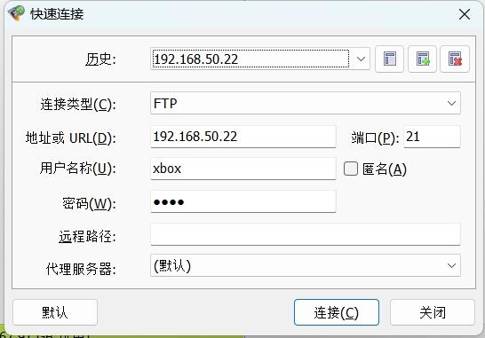 Xbox360 Aurora 0.7b 开启ftp并传输 - 哔哩哔哩
