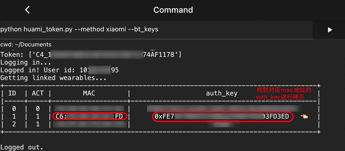 【iOS教程】小米手环6+Amaztools第三方表盘 - 哔哩哔哩