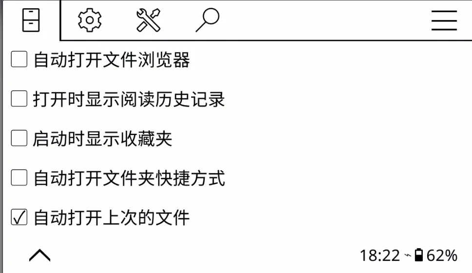 KOReader阅读器详细介绍 - 哔哩哔哩