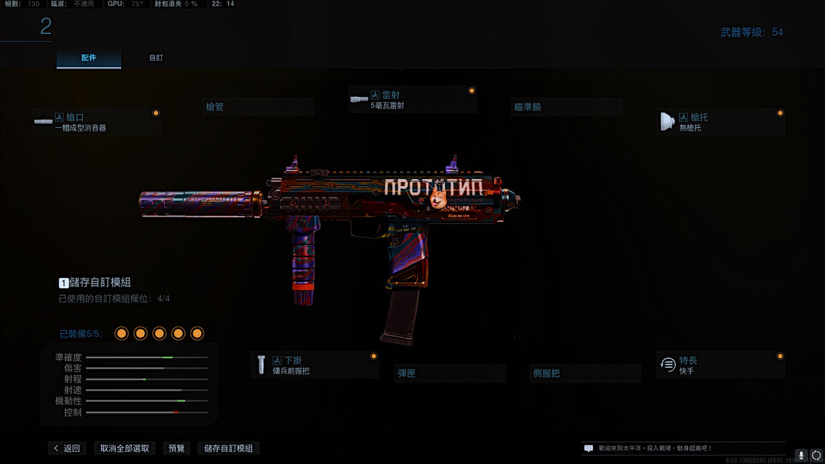 COD16主流武器的评级+配枪 - 哔哩哔哩