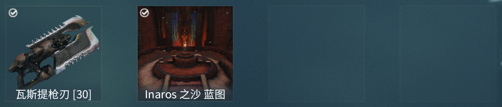 [warframe]2022年3月11日Baro Ki`teer统计与推荐物品 - 哔哩哔哩