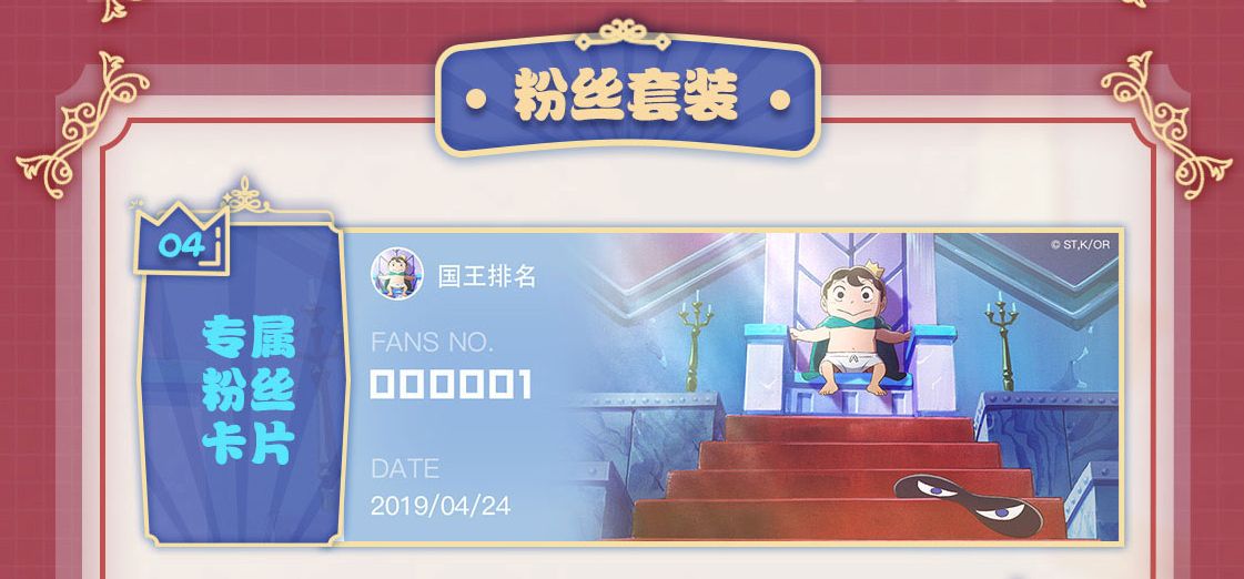 IP #装扮 - 哔哩哔哩