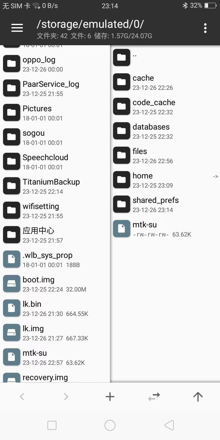 OPPO A83 ROOT - 哔哩哔哩