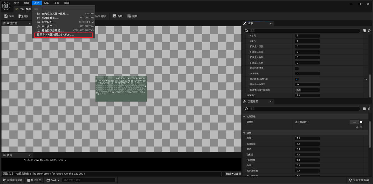 TextRender使用中文字体（UE5） - 哔哩哔哩
