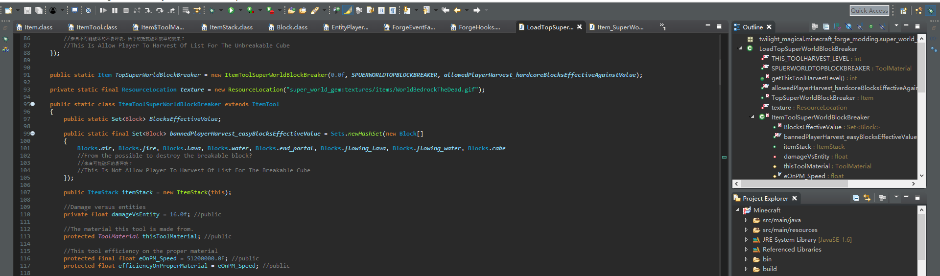 如何在2020-20021年构建Minecraft Forge 模组开发的JDK环境和IDE工程 - 哔哩哔哩