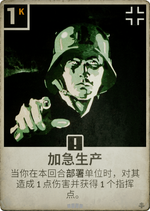 KARDS卡牌海报原图（德国0-1k）（6） - 哔哩哔哩