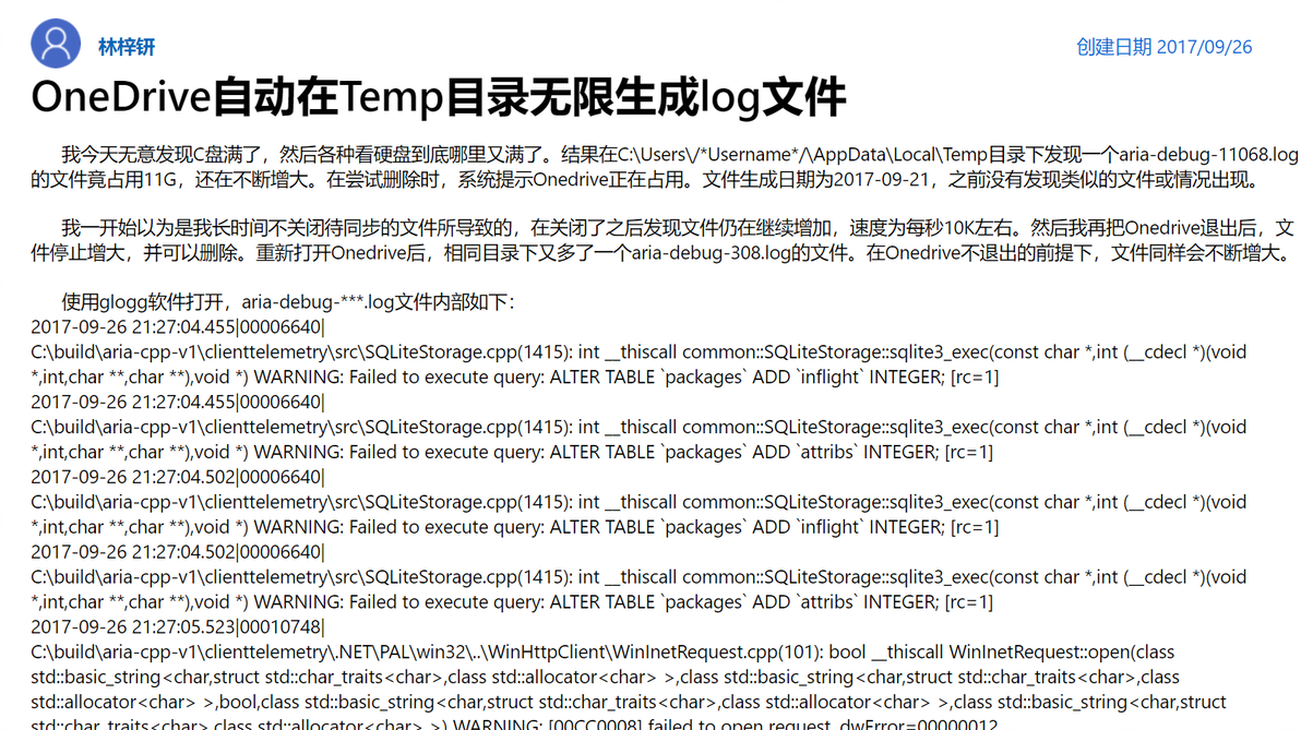 处理aria-debug-xxxx.log错误消息无限增加问题 - 哔哩哔哩
