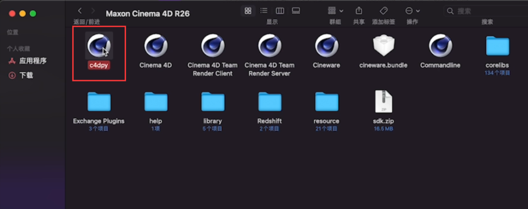 C4D R26保姆式安装教程，配套OC 2021安装教程 - 哔哩哔哩